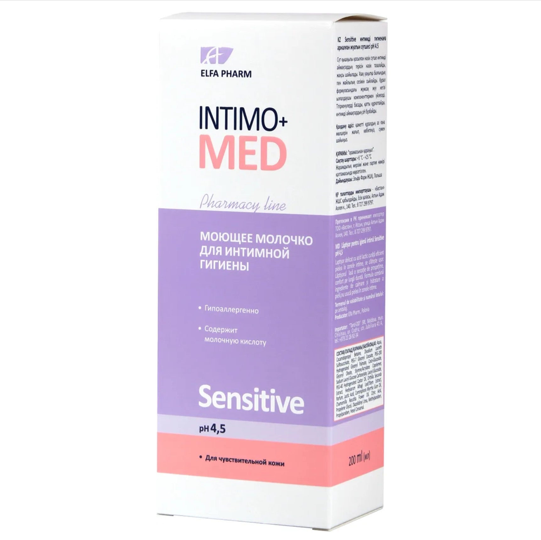Elfa Pharm "Intimo+Med" Intimate Care Milk "Sensitive", 200 ml – Belcosmet