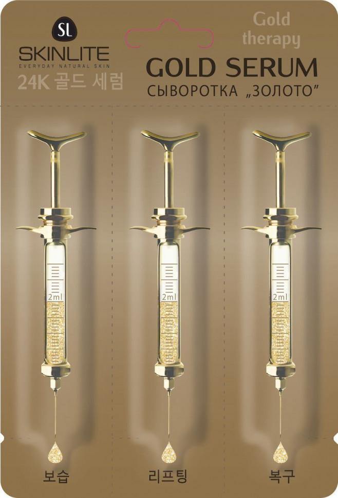 Face Serum Gold Therapy Korean Beauty Secret Skinlite – Belcosmet
